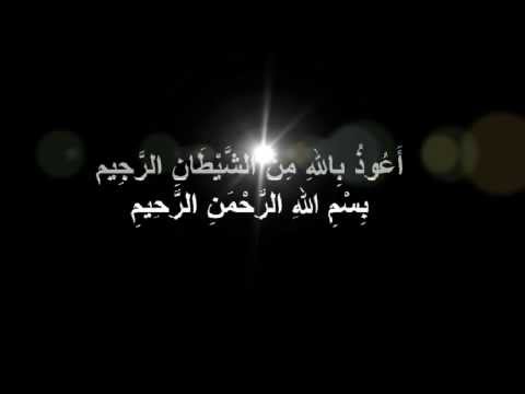 Ahzab Suresi 56. Ayet