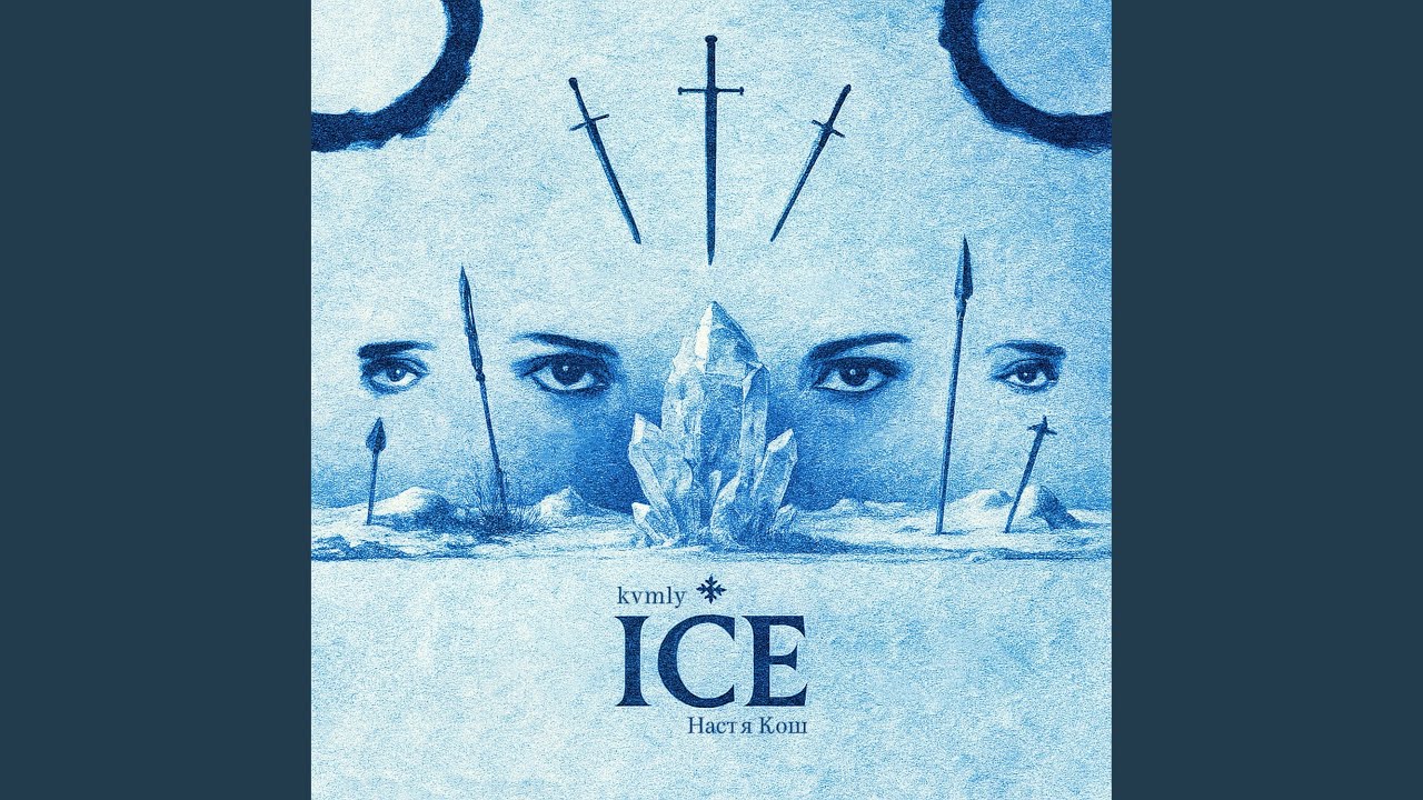 ICE - YouTube