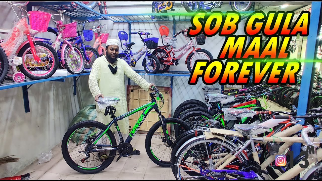 cheap Cycle Price In BD 2022 || forever cycle price || কমদামে ভালো ...
