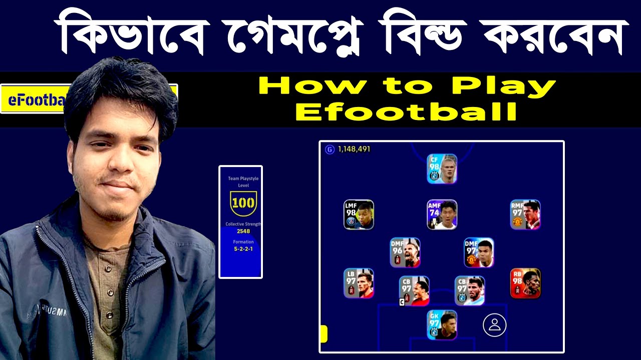 Build Your Gameplay In efootball 2023 || Pes Area - YouTube