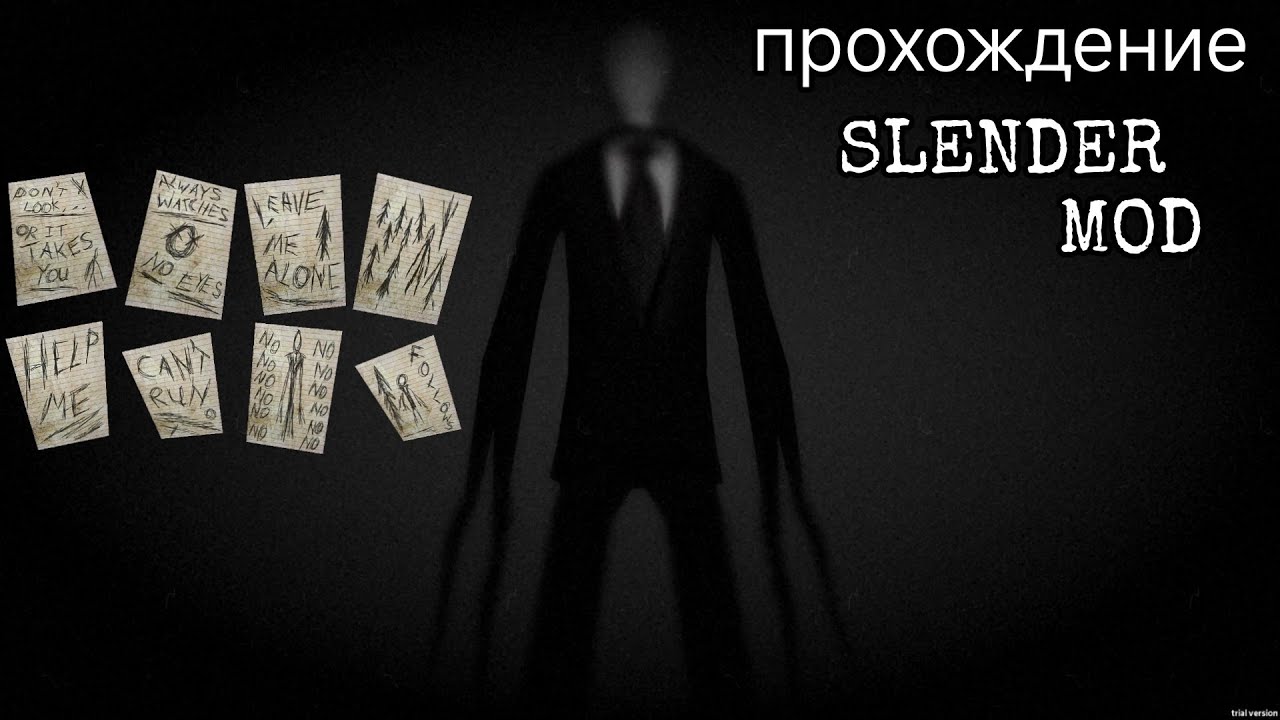 прохождение игры slender mod - YouTube