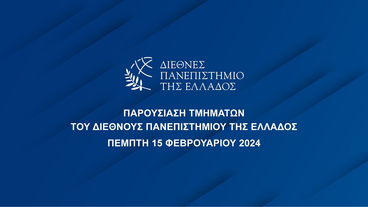 Παρουσίαση Τμημάτων ΔΙΠΑΕ - Σχολικός Επαγγελματικός Προσανατολισμός ...