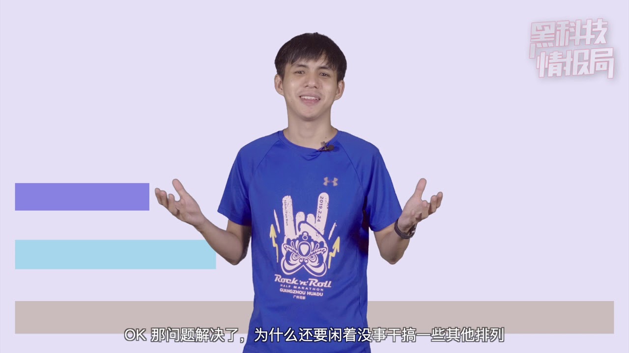 P30 和 Mate30 的 RYYB 排列，究竟有何特别之处 - YouTube