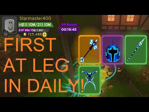 Roblox Dungeon Quest | My FIRST AT LEG In Daily! - YouTube