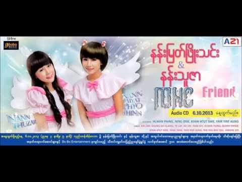 A Lwan A Sate Tat - Nan Myat Phyo Thin Ft.Ye Yint Aung - YouTube