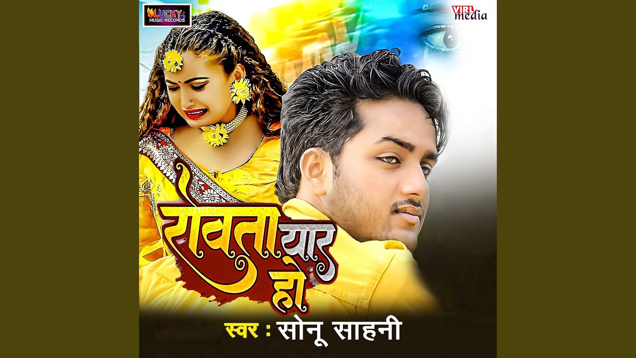 Rowata Yaar Ho - YouTube