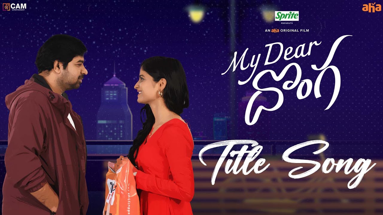 My Dear Donga Title Song || Abhinav Gomatam || Shalini Kondepudi || An aha Original - YouTube