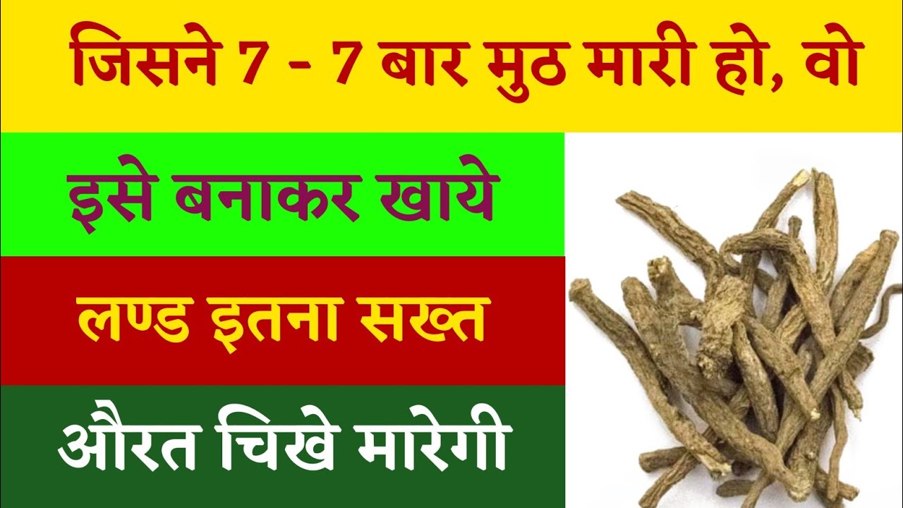 Akarkara Ke Fayde | 9 Health Benefits Of Akarkara For Skin And Weight ...