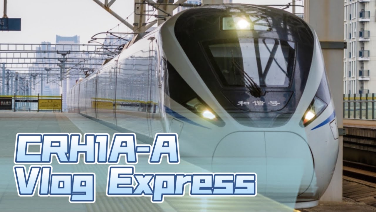 China High Speed Bullet Train CRH1A-A Report (Hainan Highspeed Railway ...