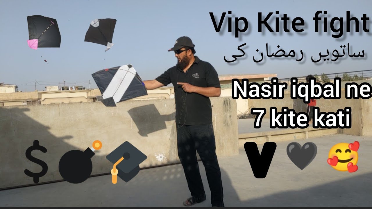 Vip kite fight nasir iqbal ki 7 kite cut🥰 - YouTube
