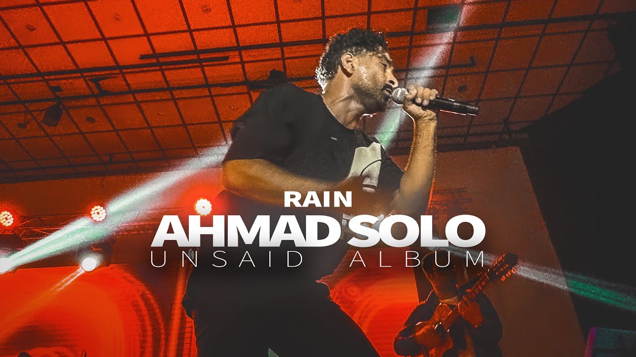 Ahmad Solo - Rain (UNSAID ALBUM) | OFFICIAL TRACK احمد سلو - بارون ...