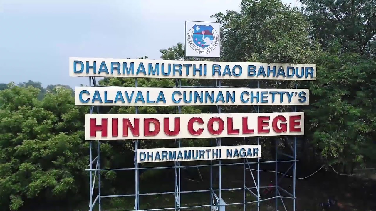 Drbccc Hindu College/Pattabiram/ Avadi - YouTube