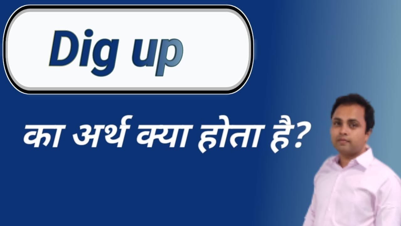 Dig Up Ka Hindi Me Matlab Dig Up Meaning In Hindi YouTube