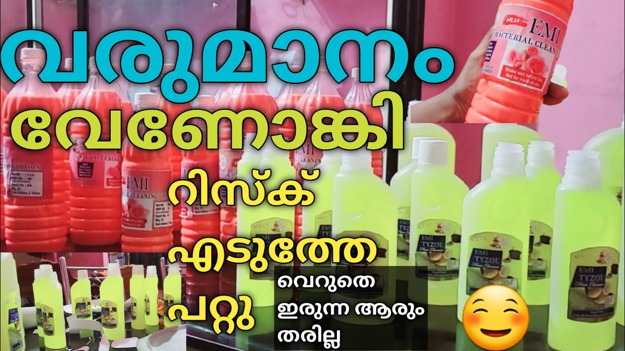 നട്ടപാതിരാ 12 മണിക്ക് ഇരുന്ന് ചെയ്തതാണ് 😱 #viral #youtube #tyzol - YouTube