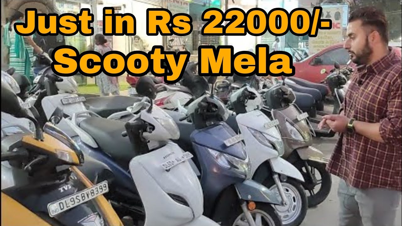 Best Second hand Scooty Under the Budget || Second hand bike Market in ...
