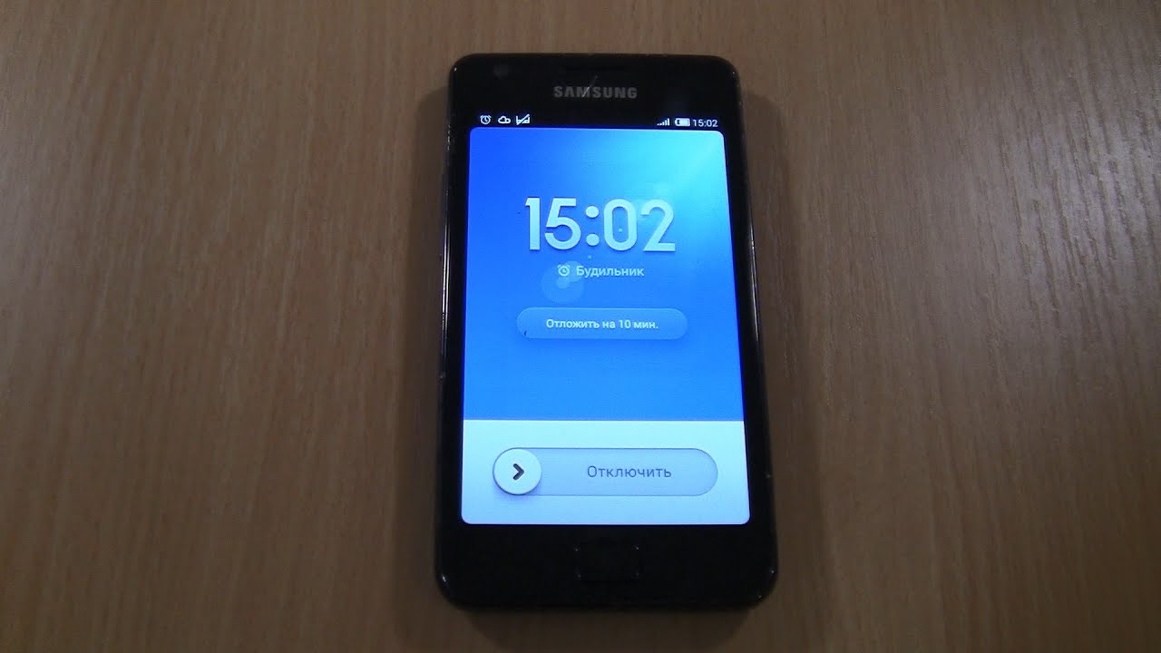 Samsung Galaxy S2 with Xiaomi MIUI Voice Type Alarm Screen in 2022 ...