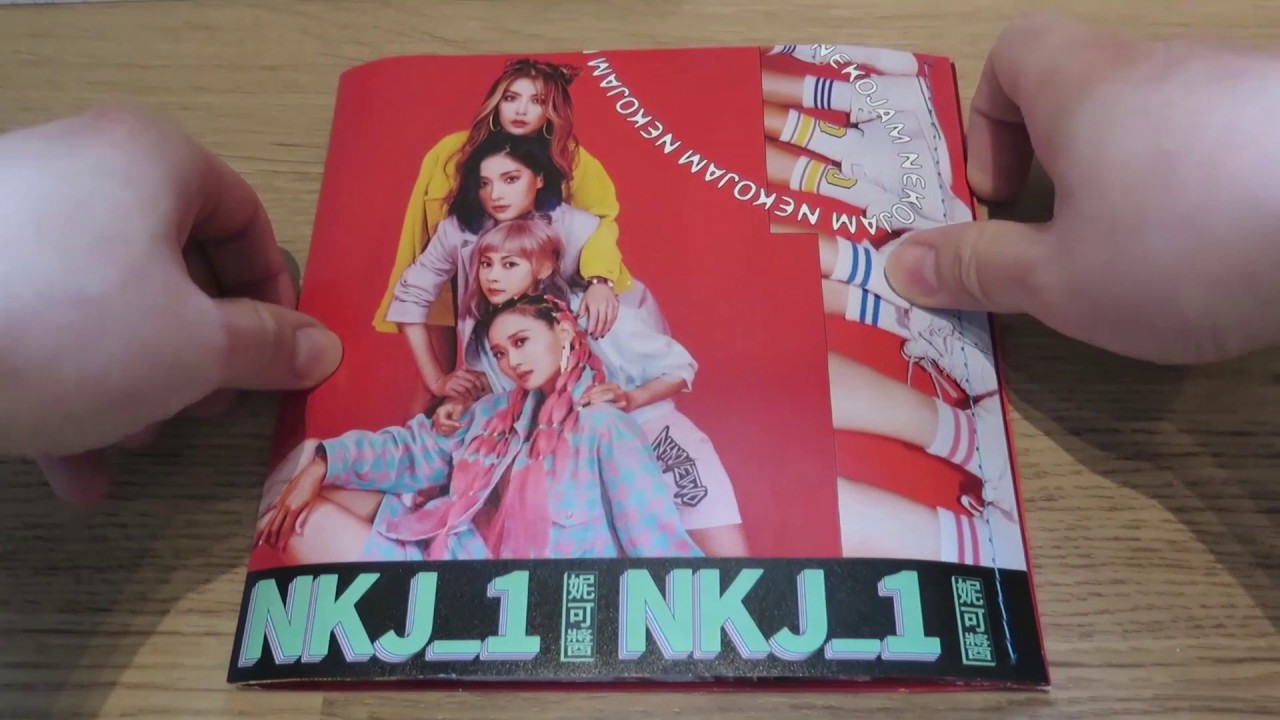 【專輯開箱Album Unboxing】EP1：妮可醬NEKOJAM - NKJ_1 一直在那裡的不是只有SHE好嗎~~ - YouTube