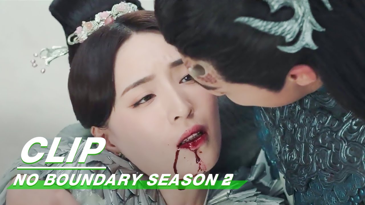 Clip: The Mother Of Dragon Protects Wen Gu | No Boundary Season 2 EP07 ...