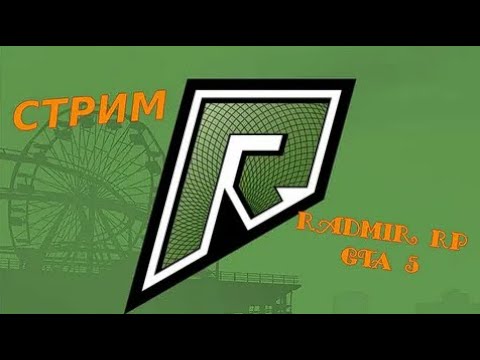 Radmir Rp GTA 5 - YouTube