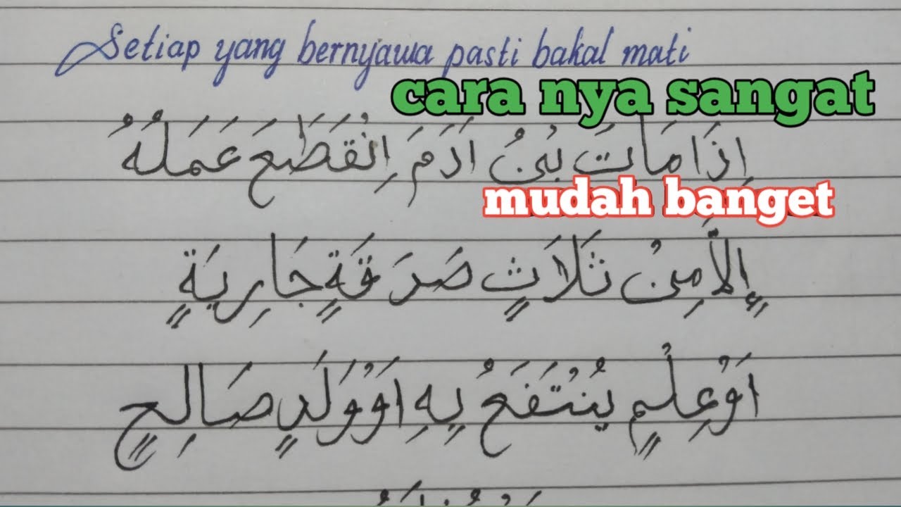 cara menulis arab yang bagus - YouTube