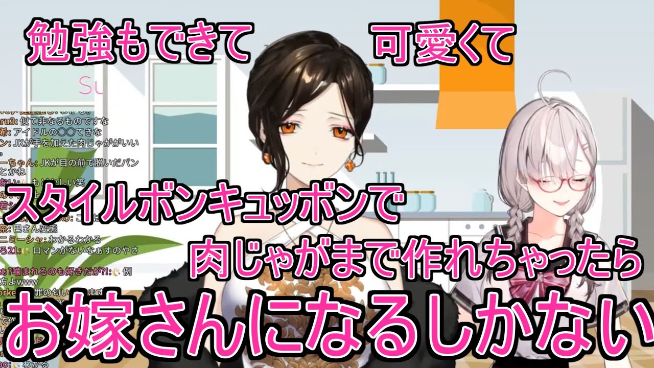 【字幕付き】お嫁さんに貰ってくれないかな【#Crossick】 - YouTube