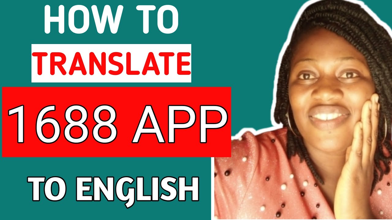 HOW TO TRANSLATE 1688 MOBILE APP TO ENGLISH LANGUAGE 1688APP how-to-translate-1688-mobile-app-to-english-language-1688app