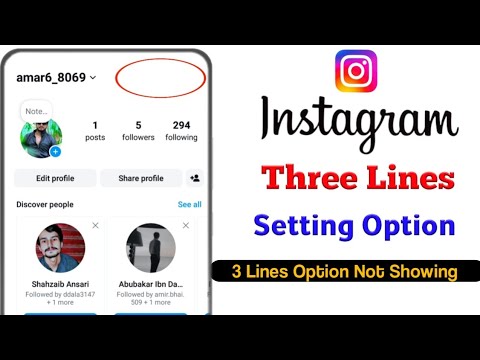 Three Lines Option Not Showing Up On Instagram||Instagram Par 3 Lines ...