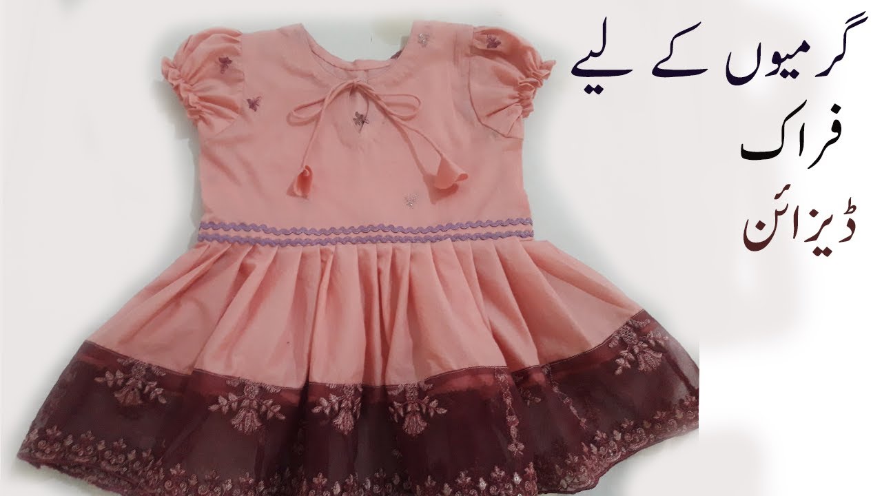 Lawn Frock Design 2023 || Latest Frock Design || Frock Ke Design - YouTube