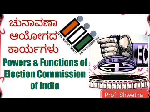 Powers and Functions of Election Commission |ಚುನಾವಣಾ ಆಯೋಗದ ಕಾರ್ಯಗಳು ...