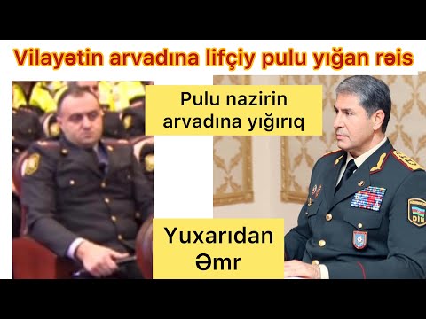 Nazir Vilayətin arvadına lif.çiy pulu yığan polis rəisi kimdir? Bizə yuxarıdan əmr gəlib