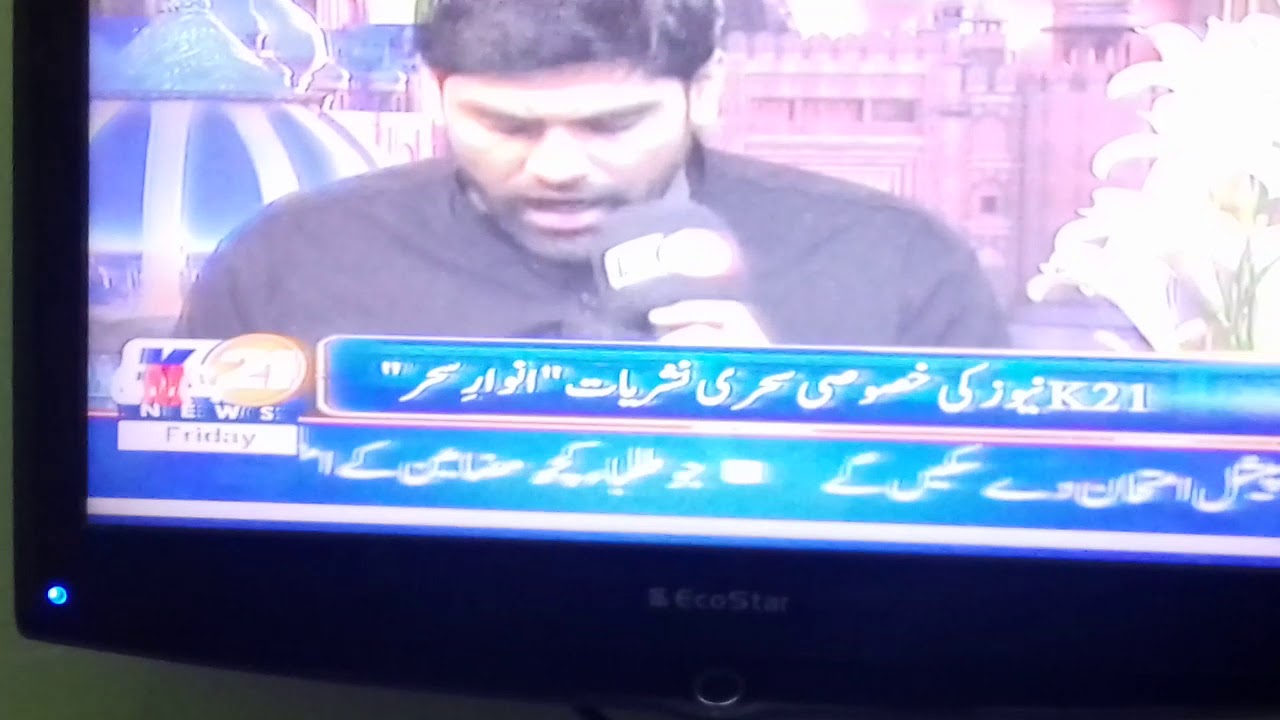 Zakhmi Kia Imam as ko Waqt e Namaz Main . Intekhab Rizvi - YouTube