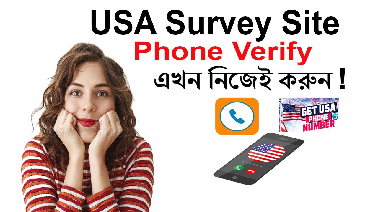 How to survey site phone verification | USA Number Verification | USA ...
