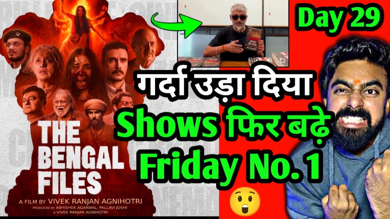 THE BENGAL FILES BOX OFFICE COLLECTION DAY 29 | THE BENGAL FILES DAY 29 ...