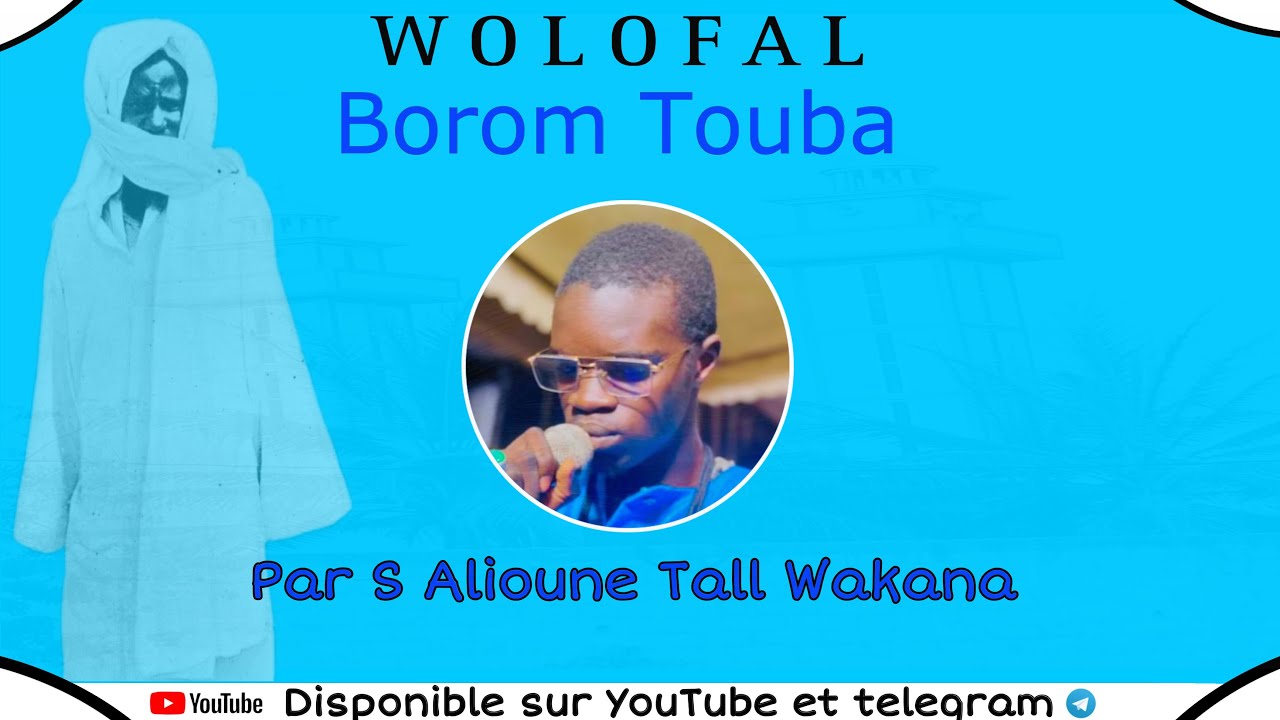 WOLFAL BOROM TOUBA PAR S ALIOUNE TALL WAKANA - YouTube