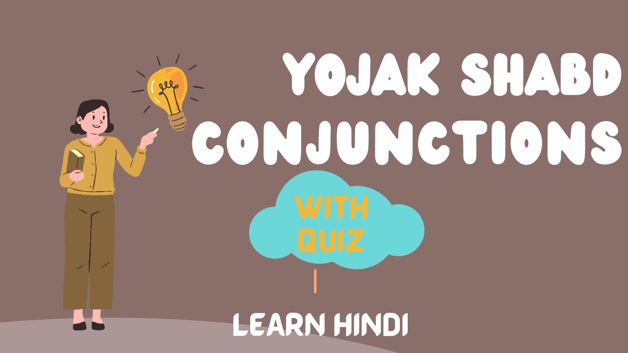 Yojak Shabd | Conjunctions | With Quiz | Learn Hindi - YouTube