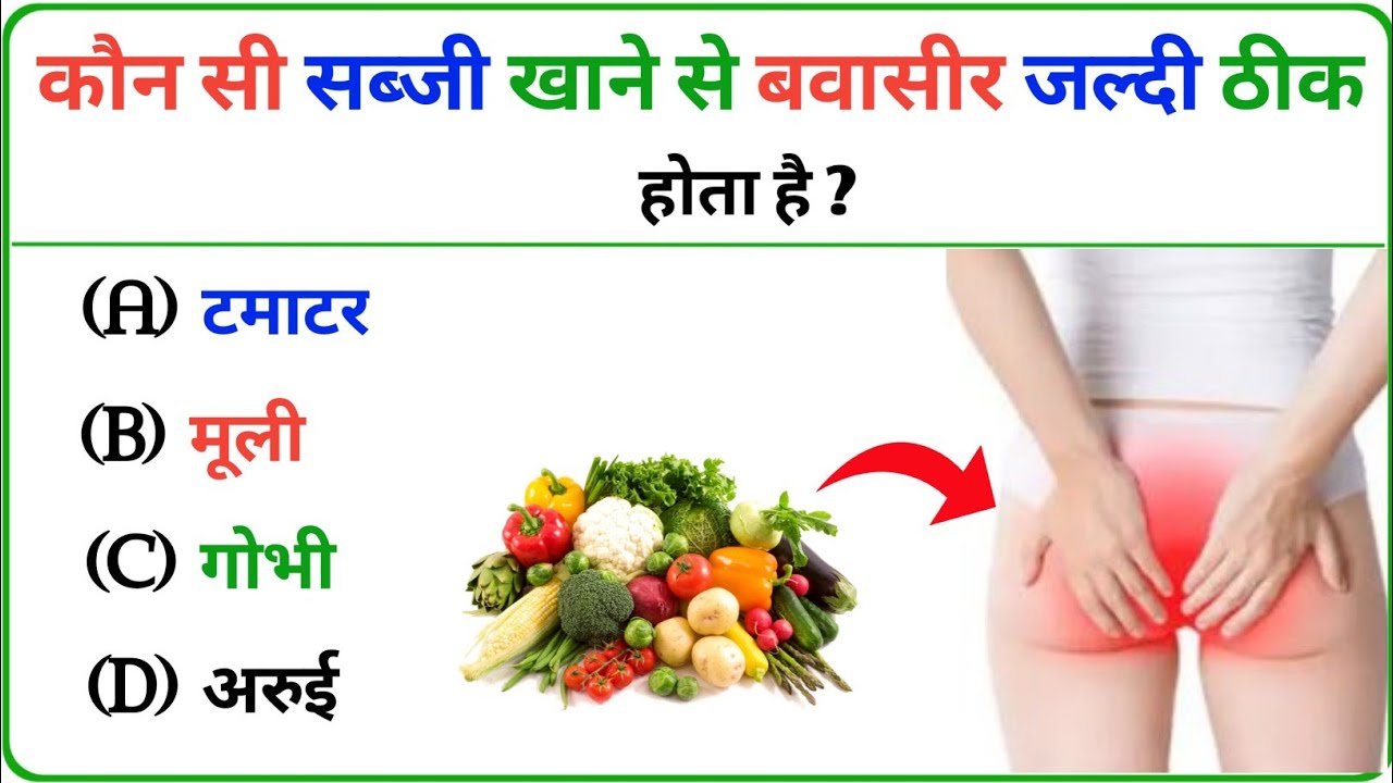 Gk Questions and Answers || Gk Question || Gk in Hindi || Gk Quiz || MP STUDY 2.0 - YouTube