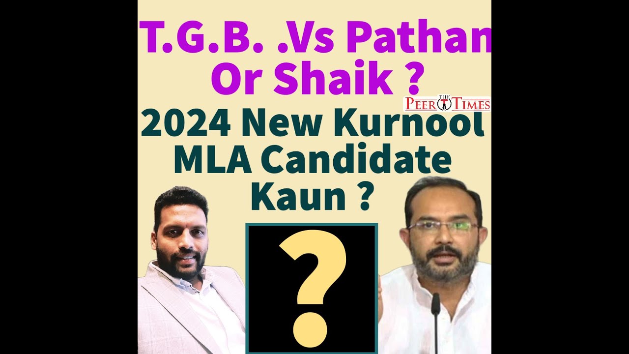 T.G.B. Vs Pathan OR Shaik. ? in 2024 In Kurnool - YouTube