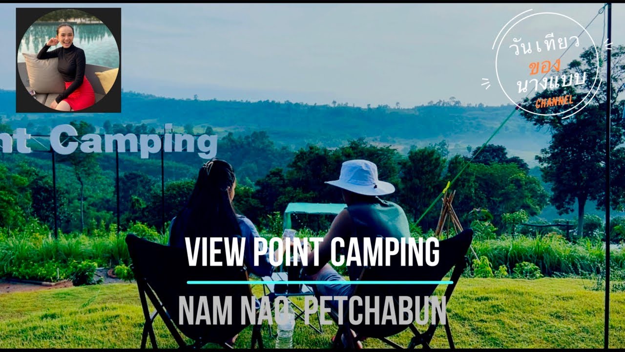 View Point Camping (4K) - YouTube