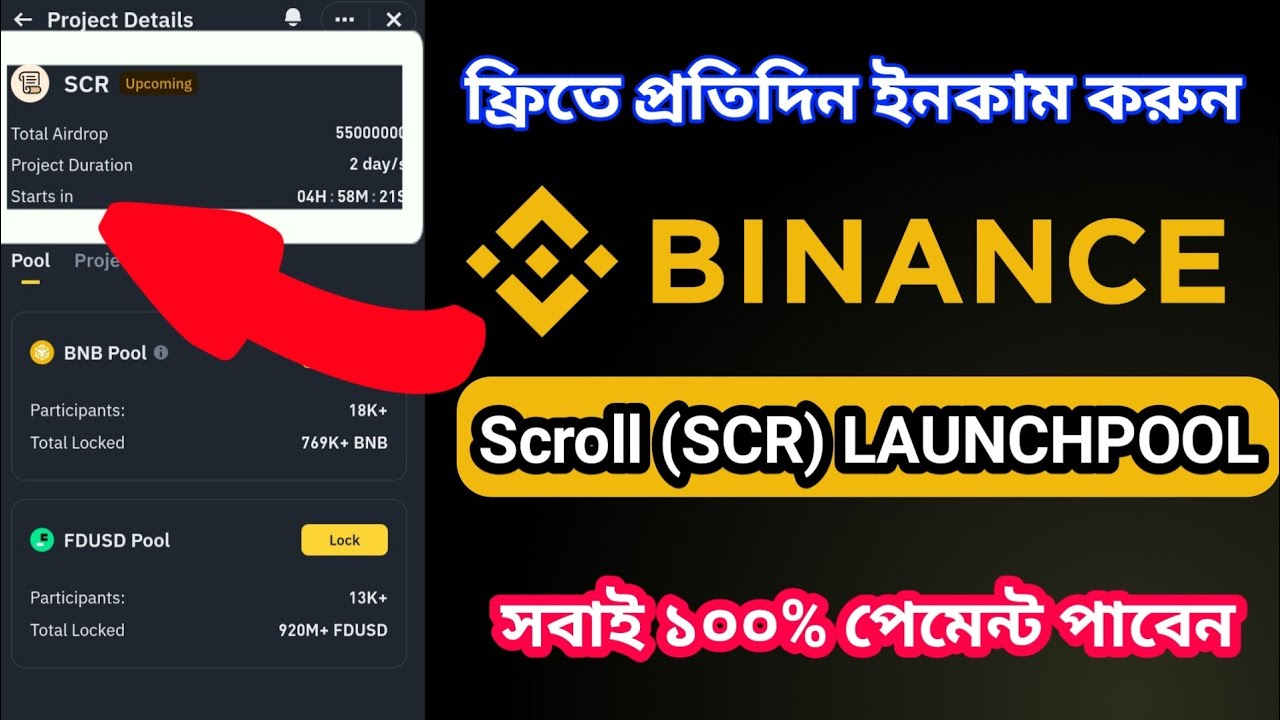Introducing Scroll (SCR) on Binance Launchpool in Bangla - YouTube