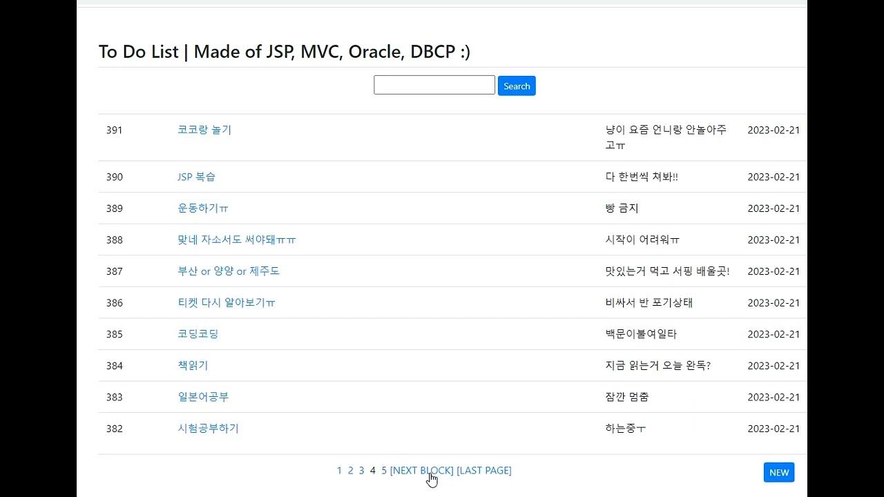 Bulletin board made of JSP, MVC, Oracle, DBCP :) - YouTube