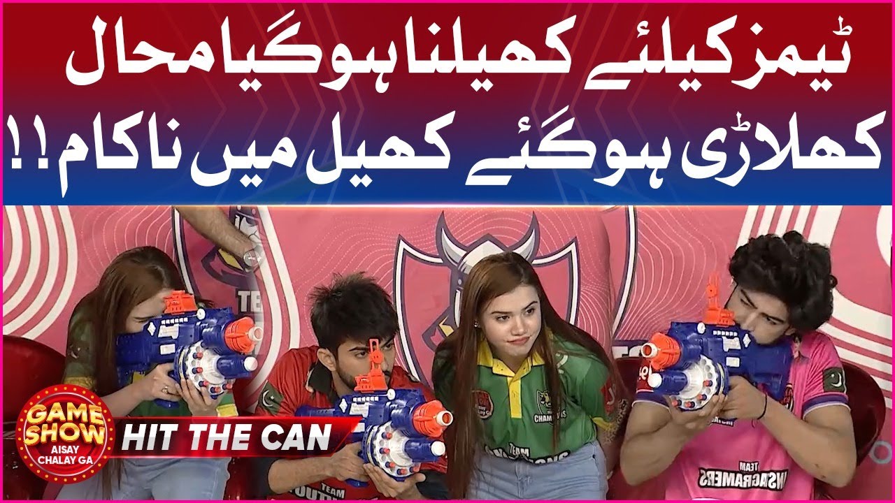 Hit The Can | Game Show Aisay Chalay Ga | Danish Taimoor Show | BOL ...