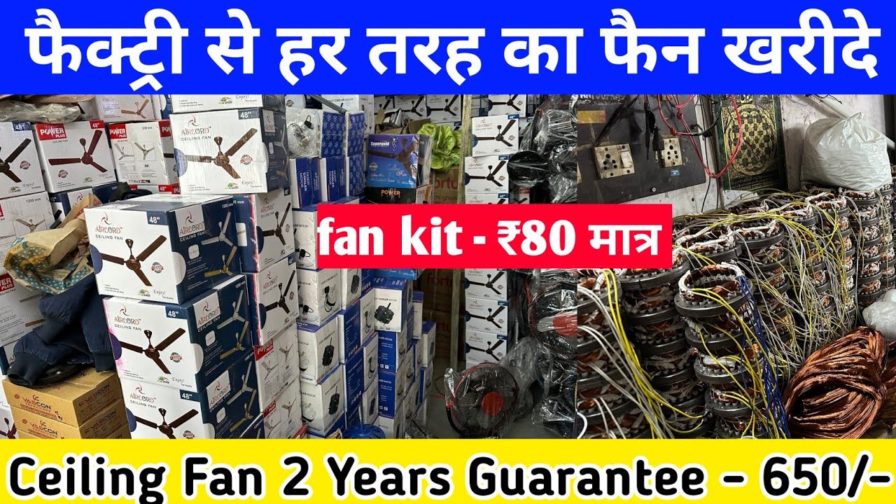 All Types Electric Fan | Fan Manufacturers | Fan Wholesalers | Table ...