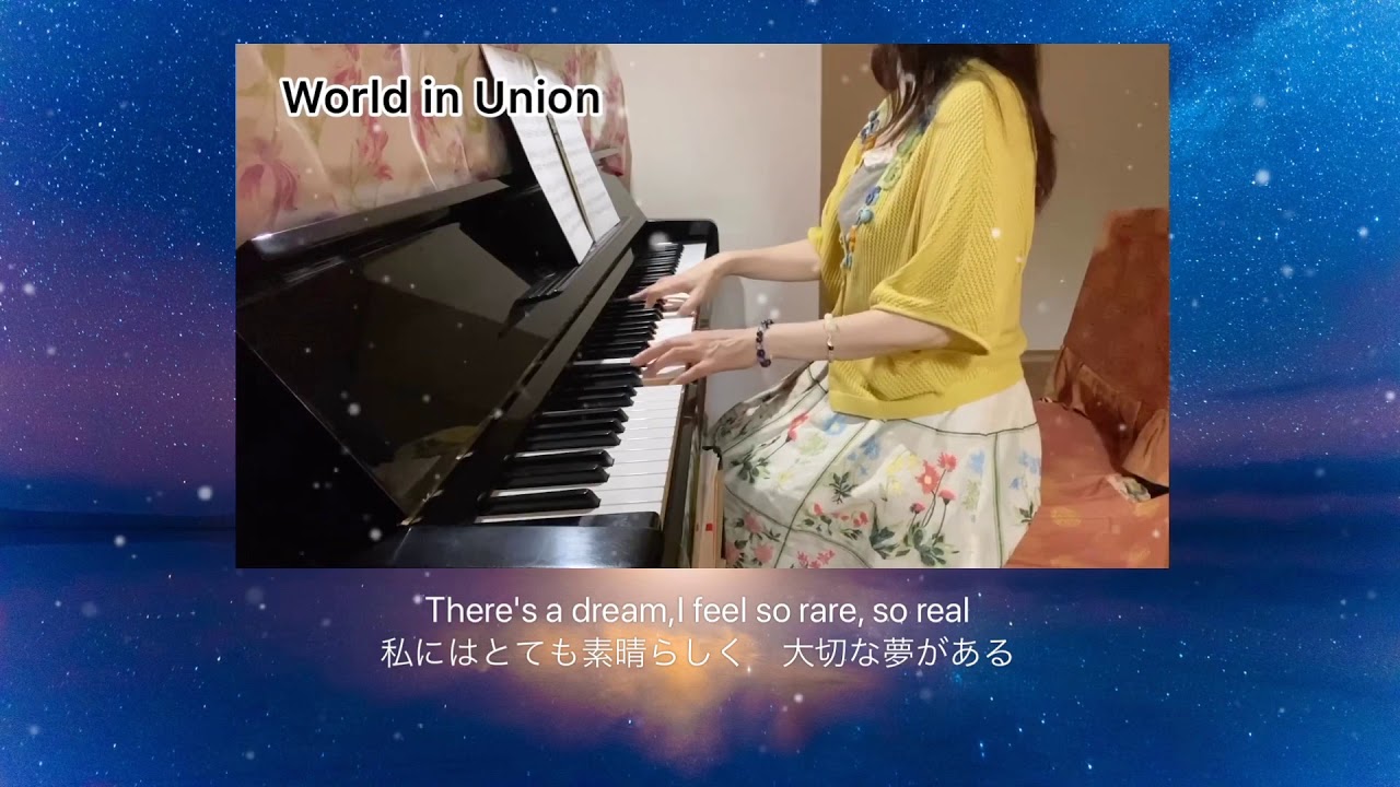 World in Union ／Rugby World Cup Official Song ピアノ[歌詞・和訳] - YouTube