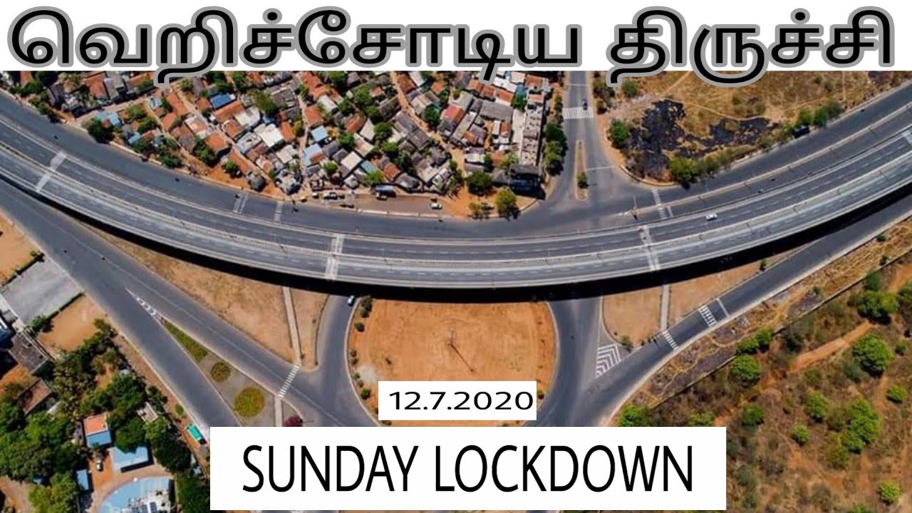 Trichy during lockdown 12.07.20 | வெறிச்சோடிய திருச்சி| #vmvlogs - YouTube
