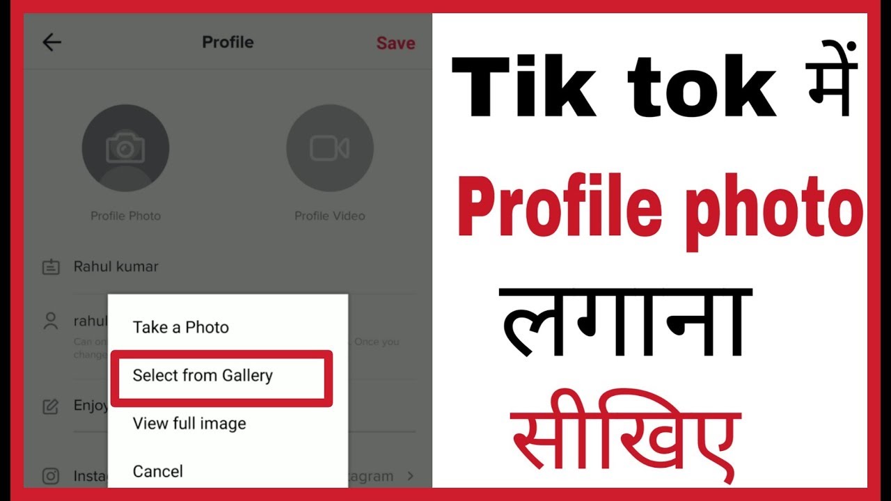 Tiktok Me Profile Pic Kaise Change Kare How To Change Profile Picture On Tiktok In Hindi YouTube tiktok-me-profile-pic-kaise-change-kare-how-to-change-profile-picture-on-tiktok-in-hindi-youtube