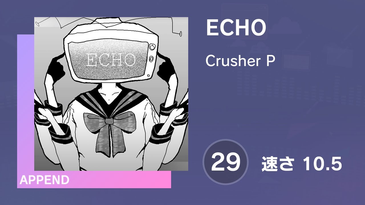 [プロセカ] ECHO (APPEND 29) 譜面確認 (速さ 10.5) - YouTube