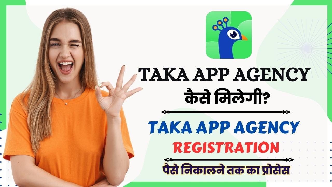 Taka App Agency Registration Process | Taka app ki agency kaise milegi ...