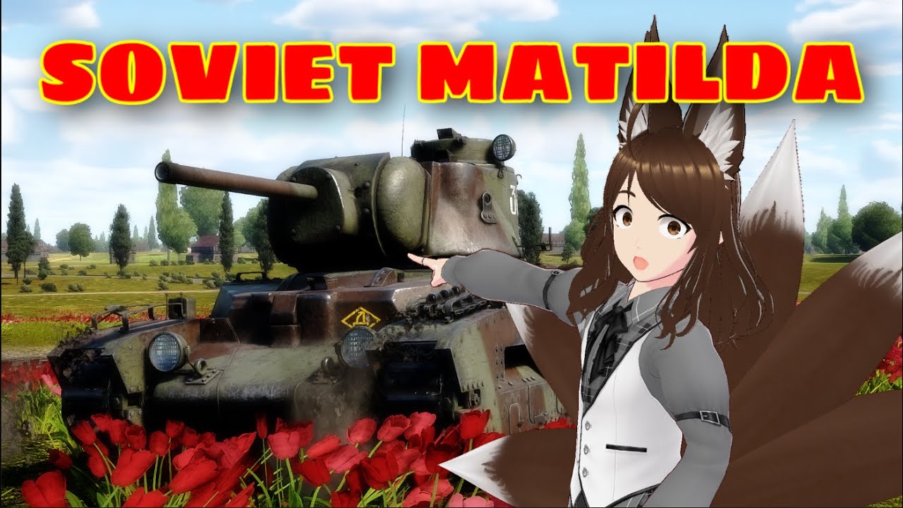 SOVIET MATILDA MK.II |War Thunder - YouTube