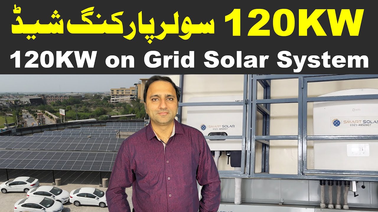 Watch This 120 KW Solar System Transform this Car Parking Shed! - YouTube