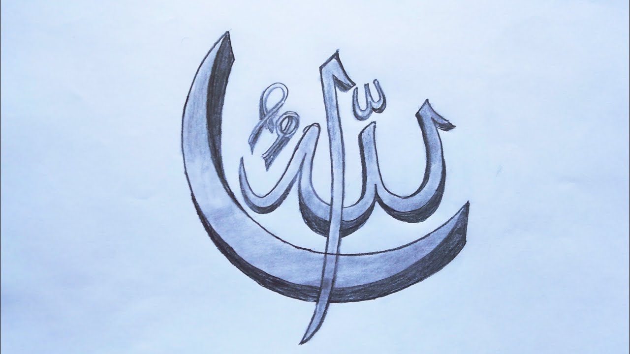 How to Draw Beautiful Allah Name | Allah Name calligraphy | Sumaiya Art ...